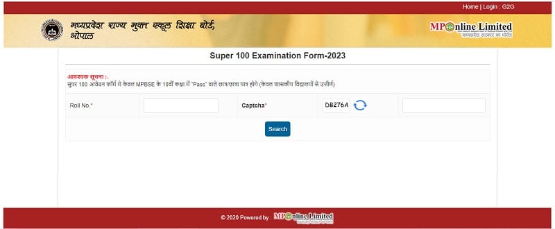 Super 100 Yojana - मध्यप्रदेश सुपर 100 योजना, छात्र-छात्राओं को निशुल्क ...