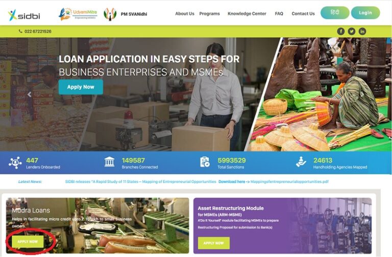 Pradhan Mantri Mudra Yojana (PMMY) - प्रधानमंत्री मुद्रा योजना में नए ...